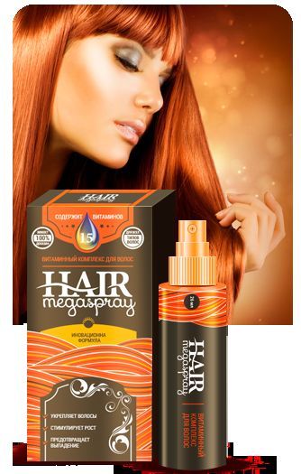 Hair MegaSpray - Get Strong and Beautiful Hair - Price